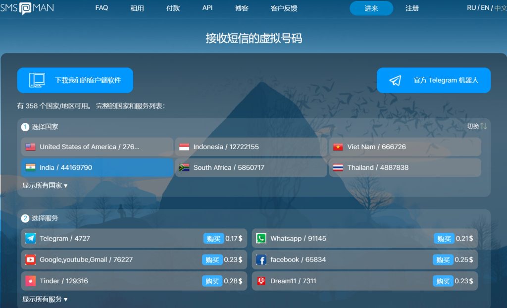 海外接码平台 - DTC Start