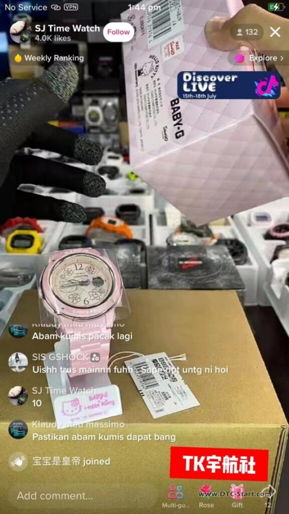 tiktok户外直播方案,新人如何在TikTok上开启第一场直播 - DTC Start